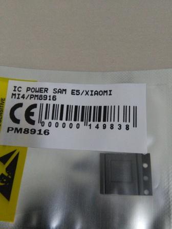 Jual Ic Power PM8916 0vv Samsung E5