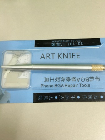 PISAU IC SS-101